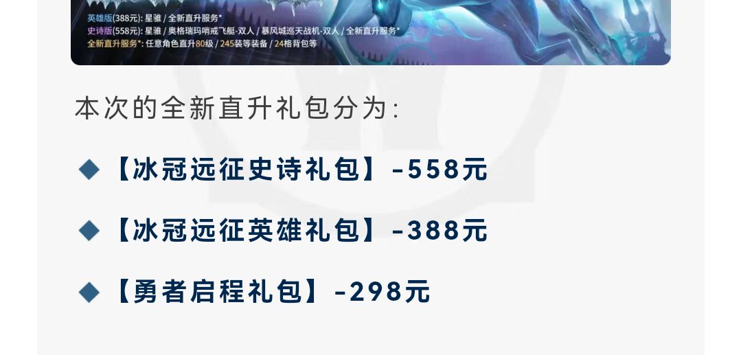 明明有298的，为啥满屏幕388 NGA玩家社区