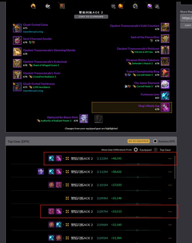 [求助]515湮灭换什么装备，求指点 NGA玩家社区