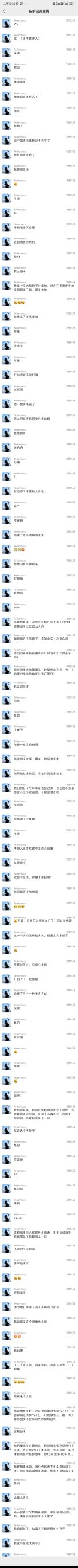 我来分享乐子了 NGA玩家社区