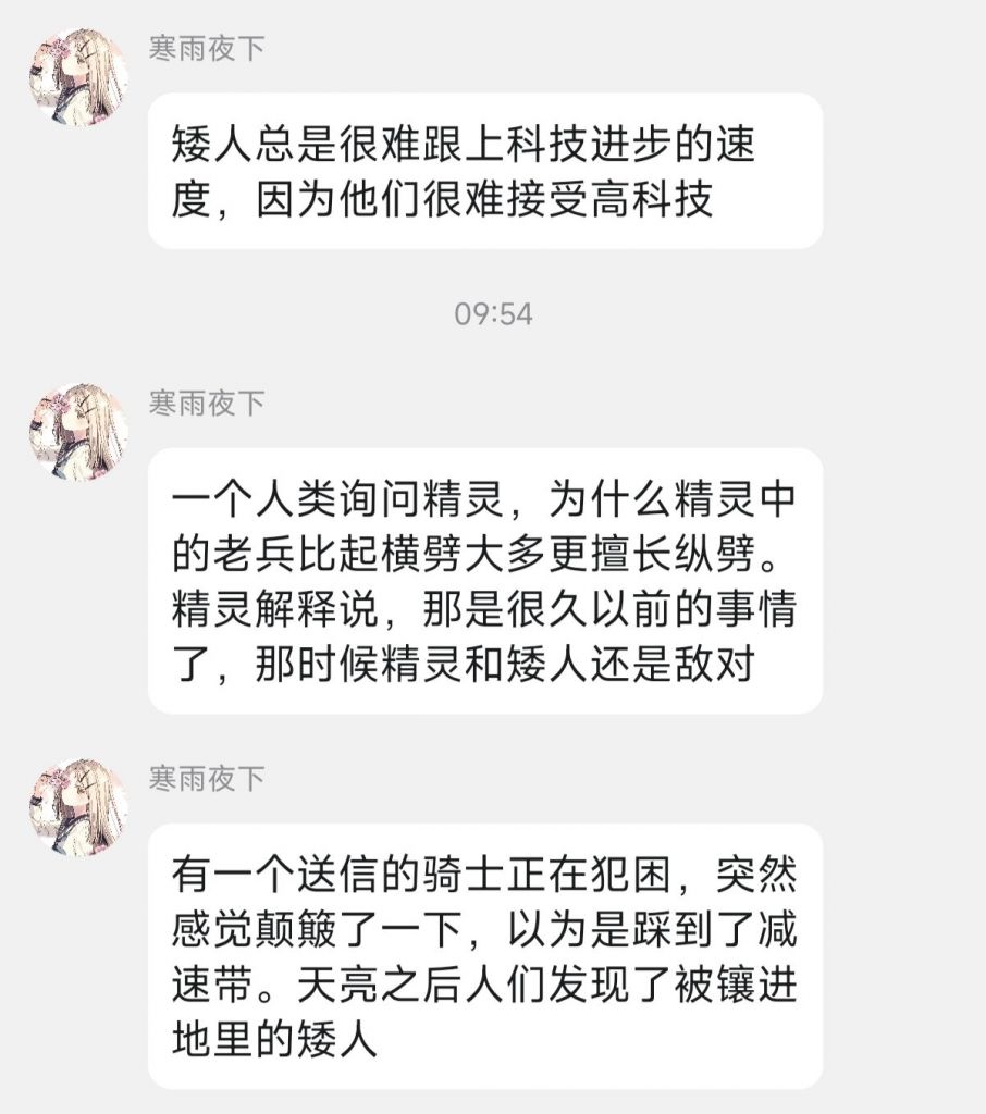 dnd 矮人笑话 NGA玩家社区