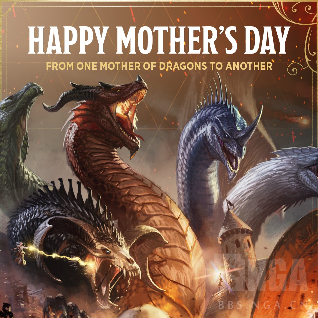 母亲节快乐，但是DND NGA玩家社区
