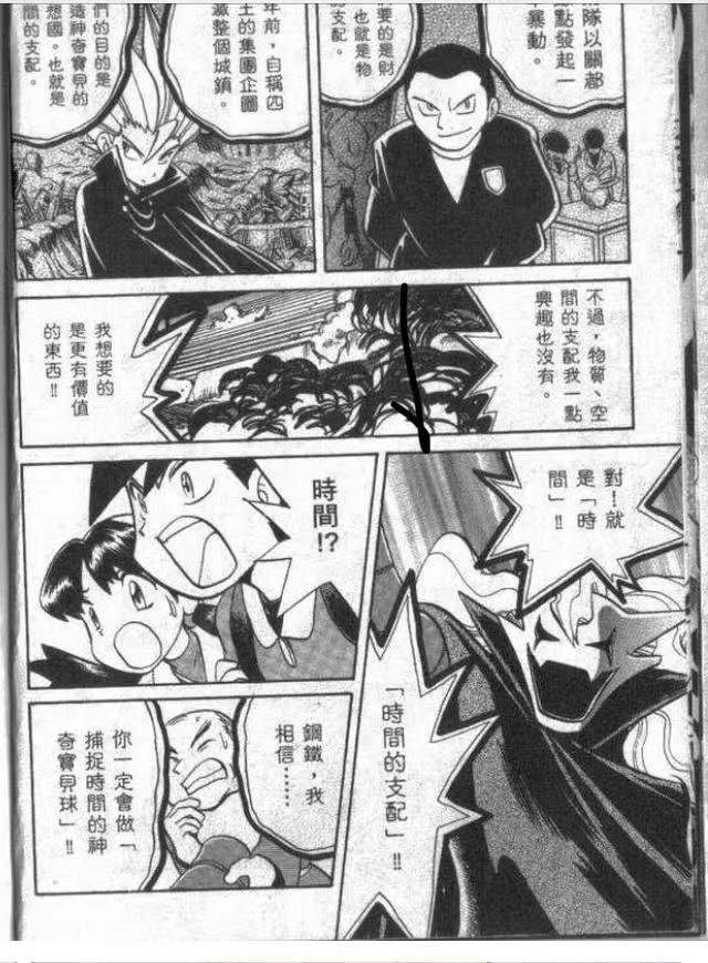 acg里有哪些知名的篇章boss下线后结局救场的 NGA玩家社区