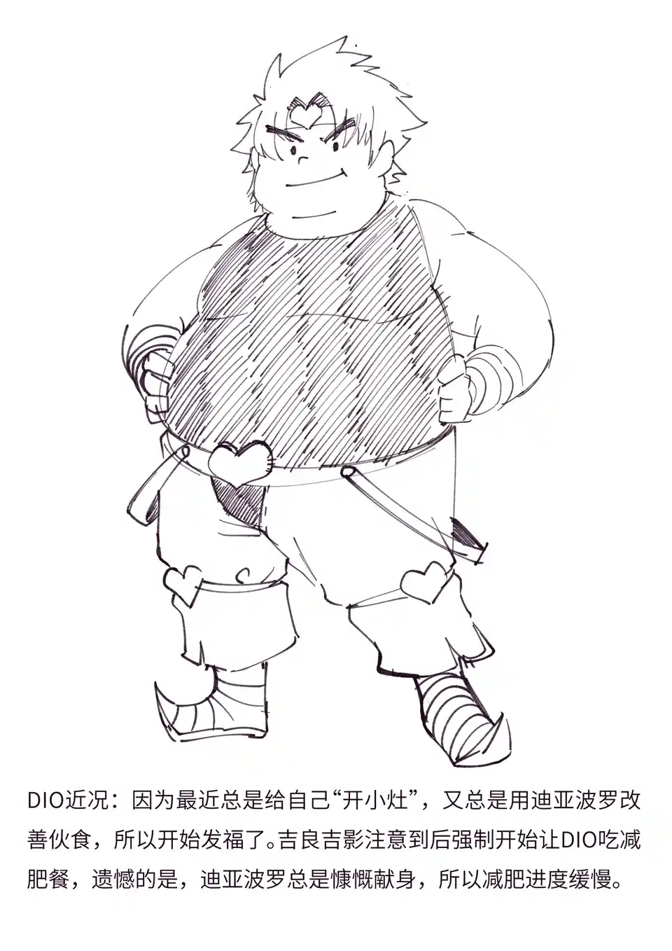 [JOJO氵]荒木庄奇妙近况1 dio篇 NGA玩家社区