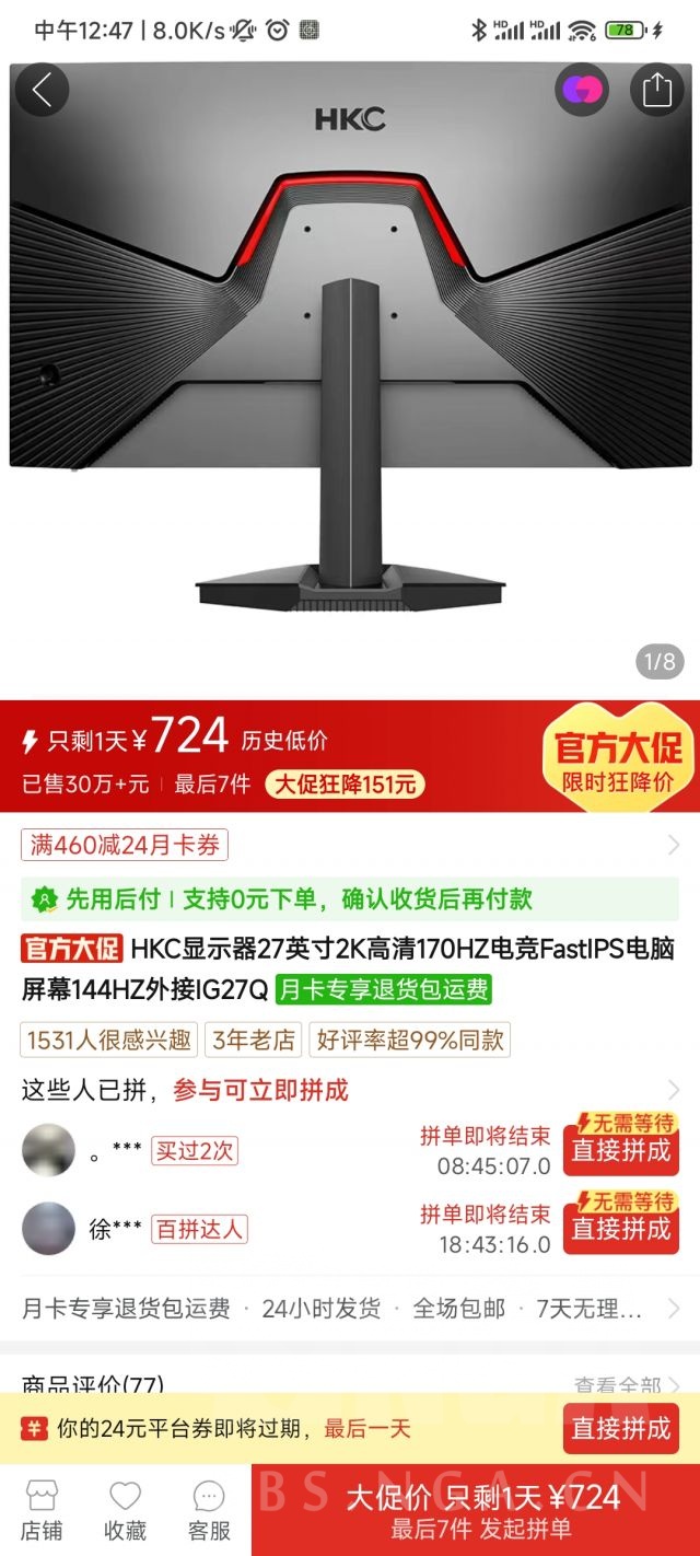 显示器求教2k还是4k NGA玩家社区