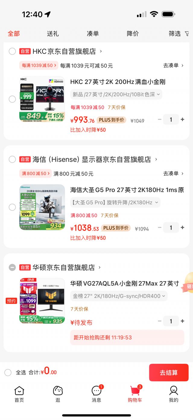 显示器求教2k还是4k NGA玩家社区