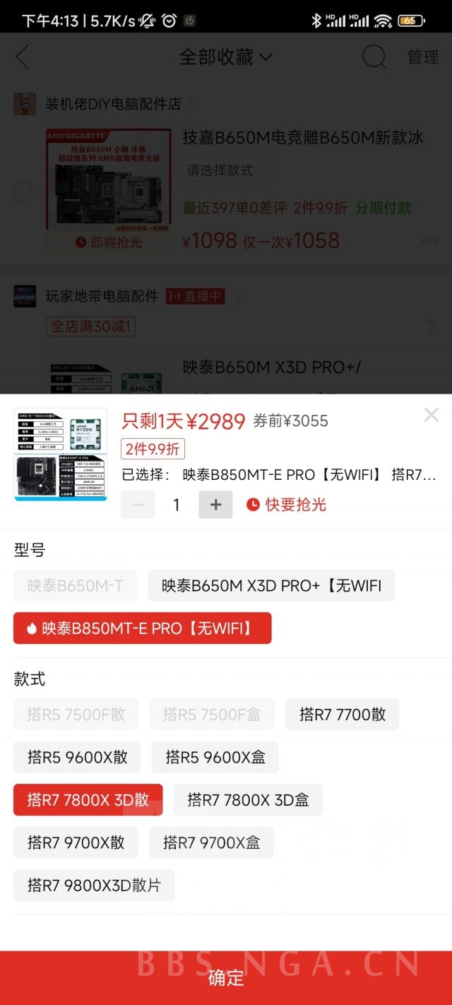 新手diy 主玩cs dota2 偶尔玩3a 这套需要怎么改 NGA玩家社区