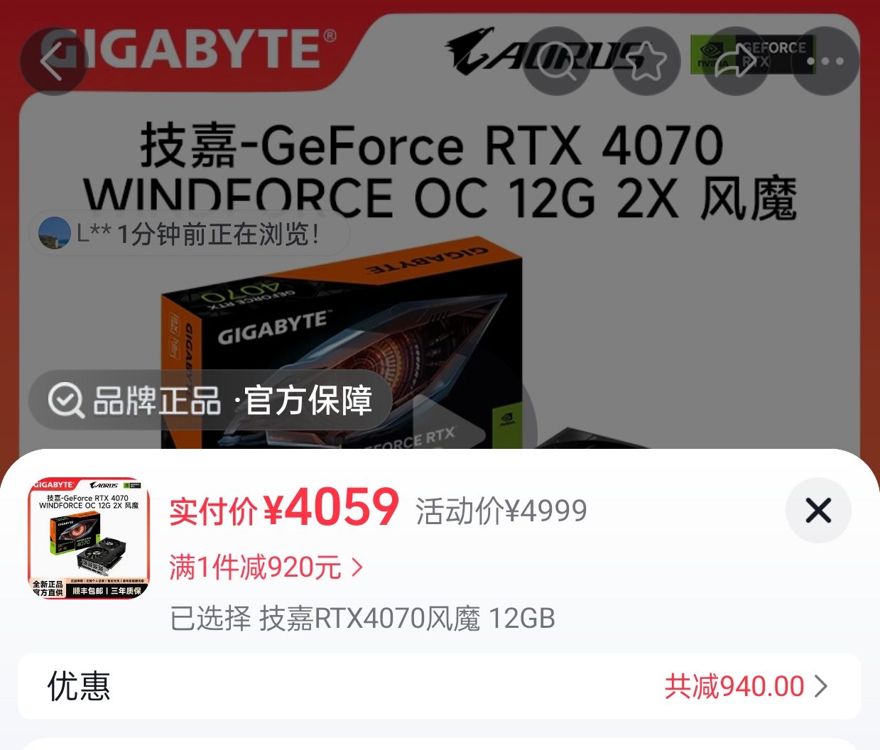 抖音提前券，4000价位显卡该选哪个？ NGA玩家社区