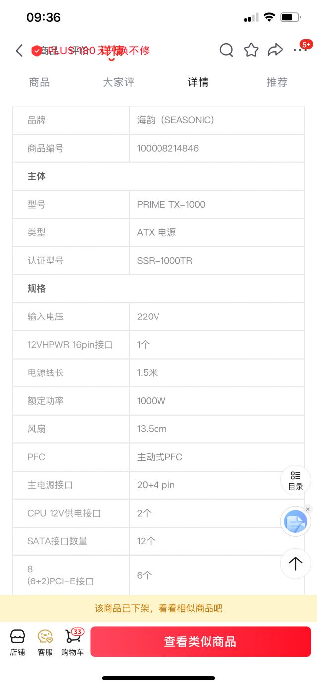 关于5090 电源问题 NGA玩家社区