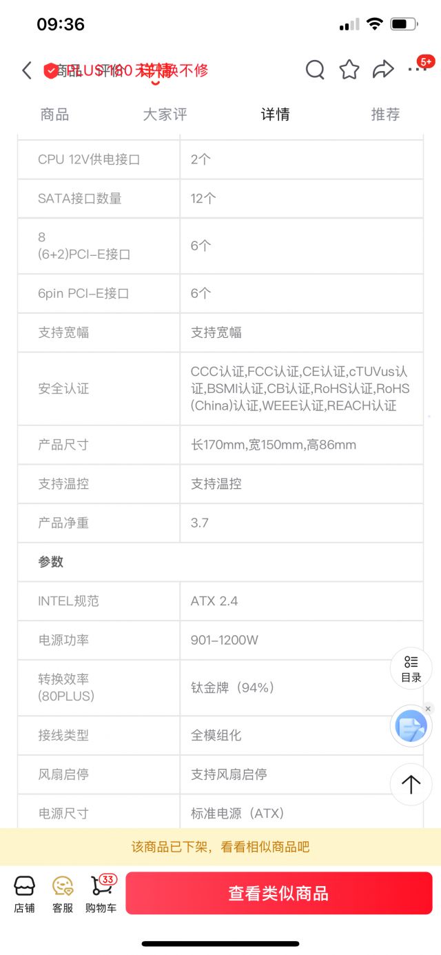 关于5090 电源问题 NGA玩家社区