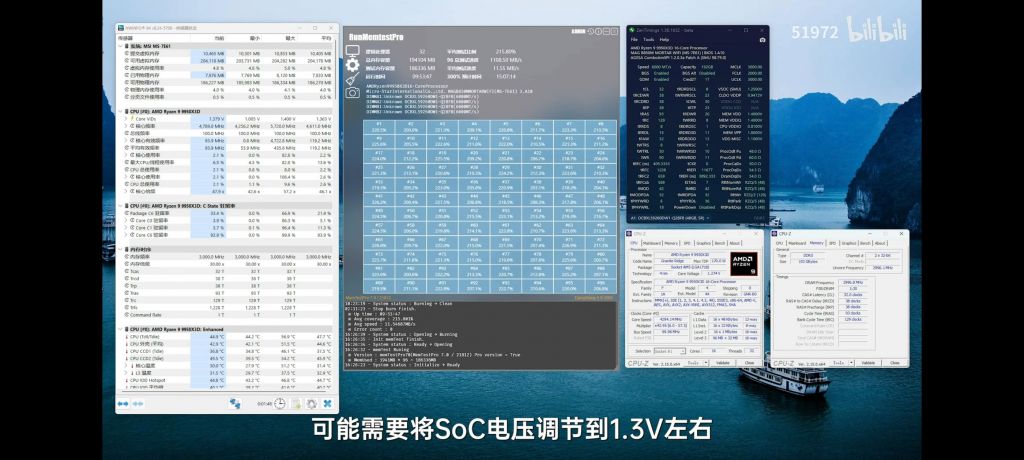 惊了，51972居然用B850迫击炮带的佰维DW100 192G内存 NGA玩家社区