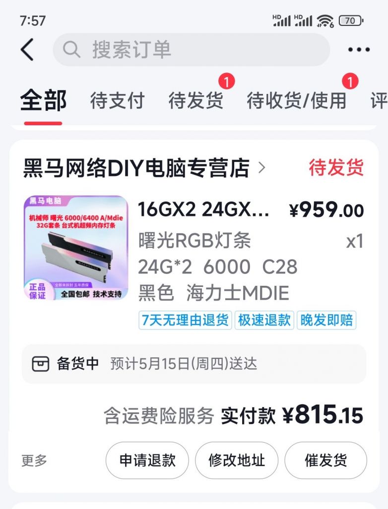 机械师24g 6000 c28 800块合适嘛？ NGA玩家社区