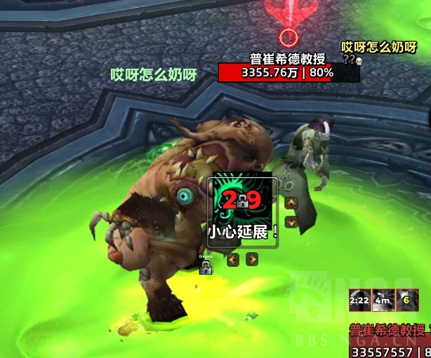 [WA代码]ICC教授延展+毒气弹-图标文字提示 NGA玩家社区