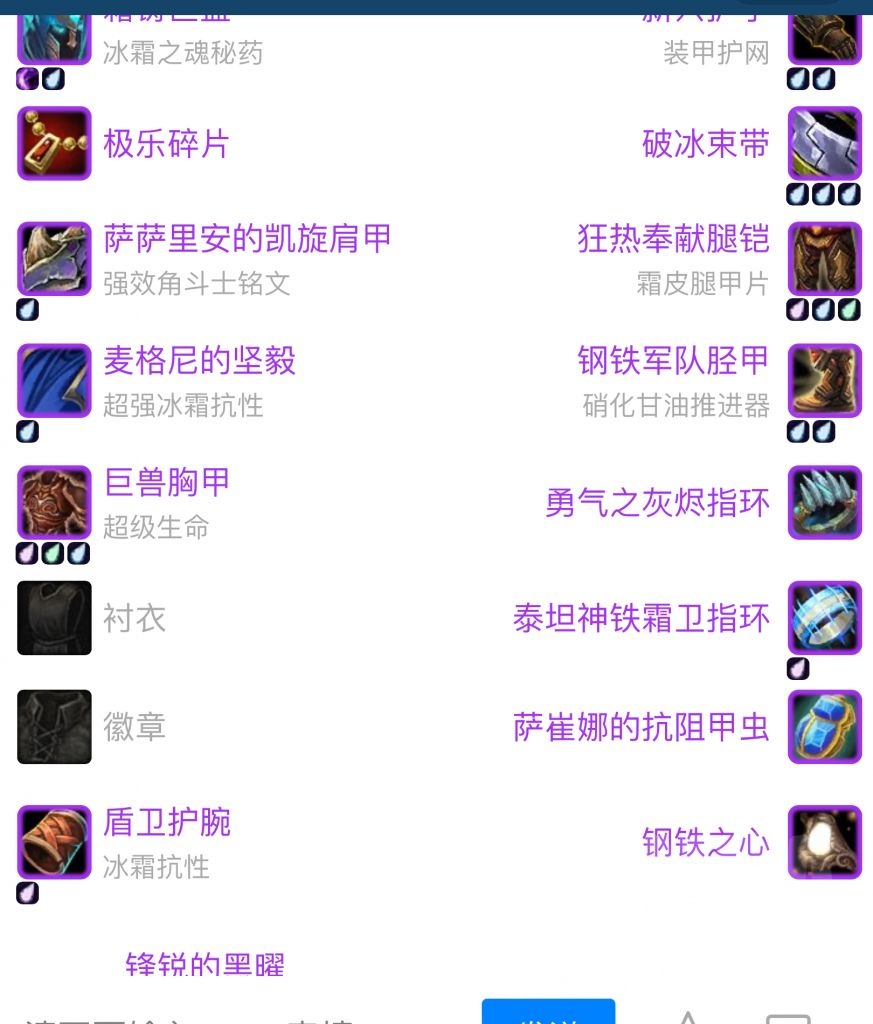 [不懂就问]求一个DKT 在ICC 冰龙的停刀宏 NGA玩家社区