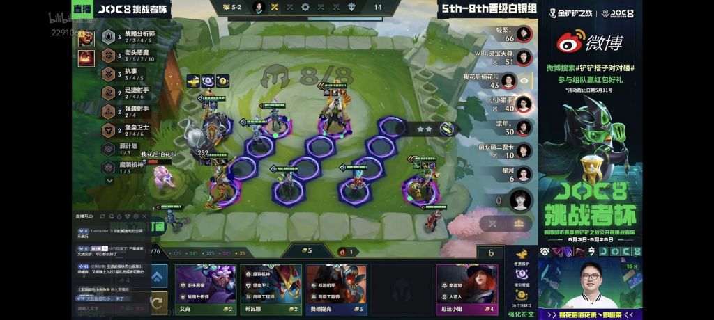 韦鲁斯大人挑战者杯比赛4把吃3把，没吃那把包揽23 NGA玩家社区