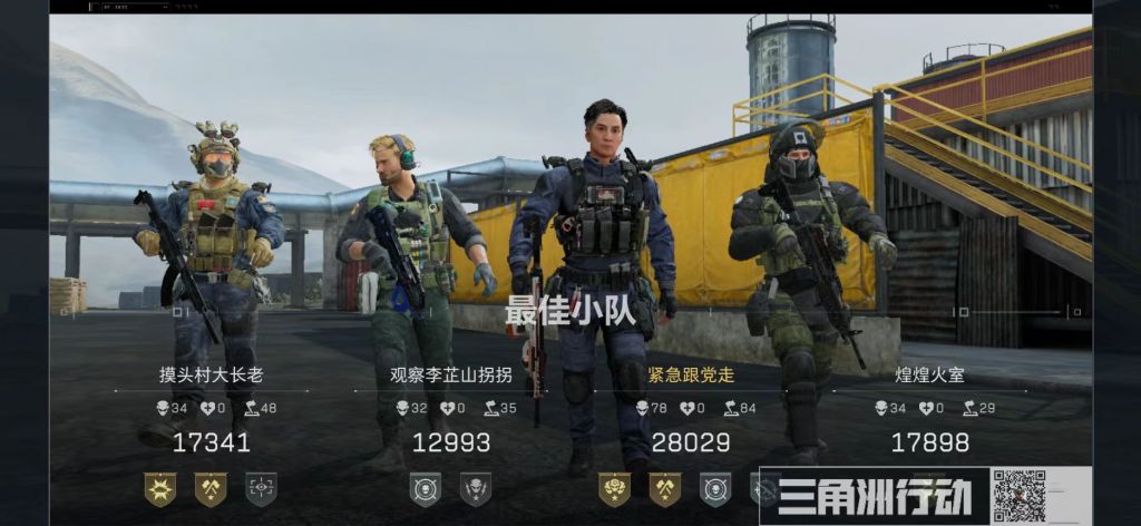 大战场纯 carry 了一把，舒服啊，反败为胜 NGA玩家社区