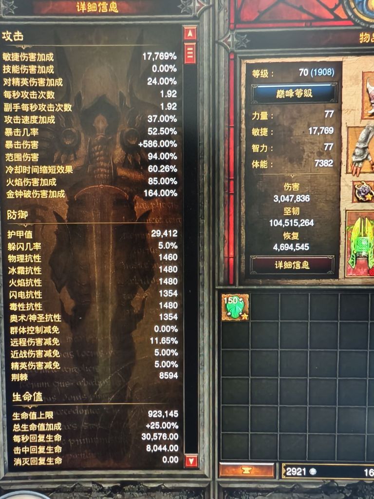 求大佬们检查身体过不了150 NGA玩家社区