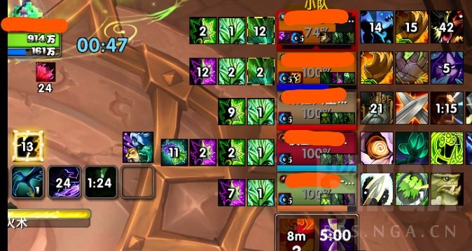 [恢复]奶德一般用哪个插件可以显示队友身上hot持续时间？ NGA玩家社区