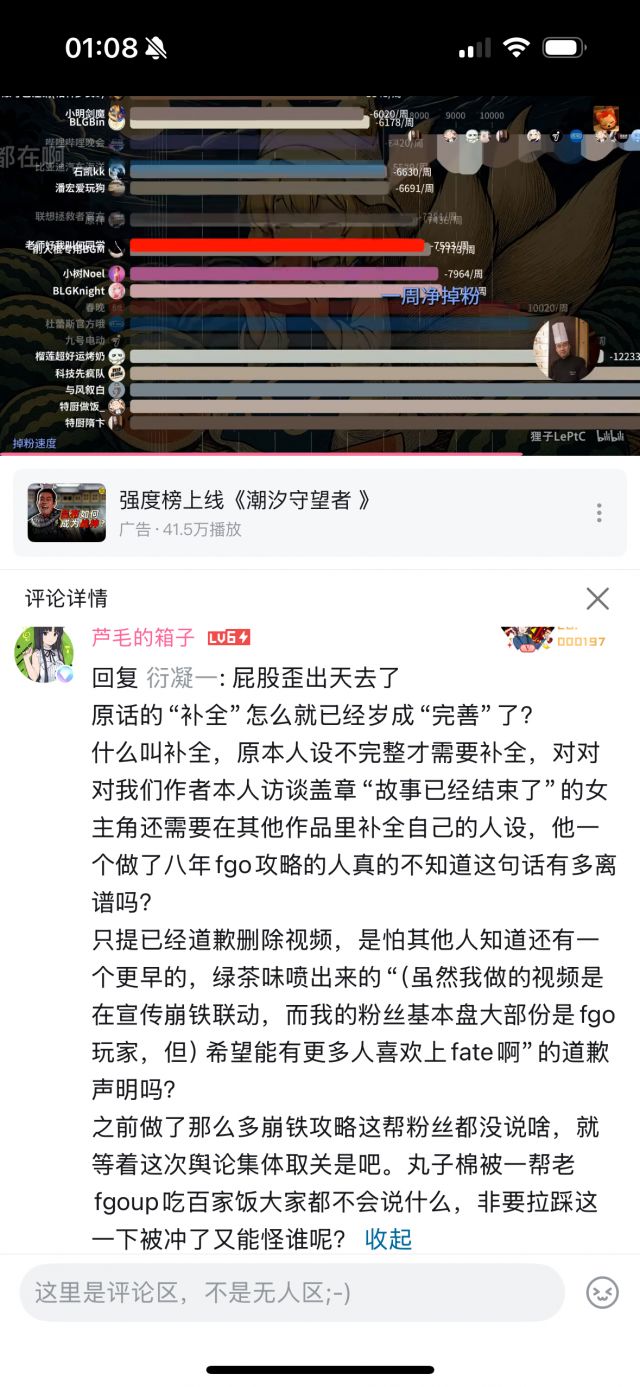 [集中讨论，单开锁隐]崩铁要联动fsn了 NGA玩家社区