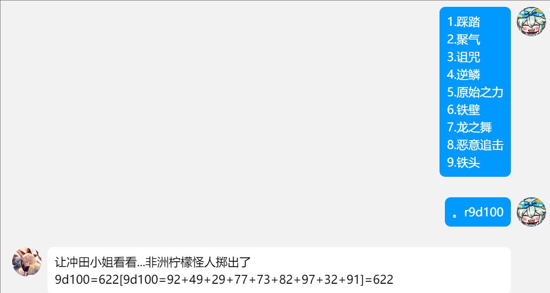 [同人][安科/安价][宝可梦]幸运E的牢理要在卡洛斯踏上旅途的样子 NGA玩家社区
