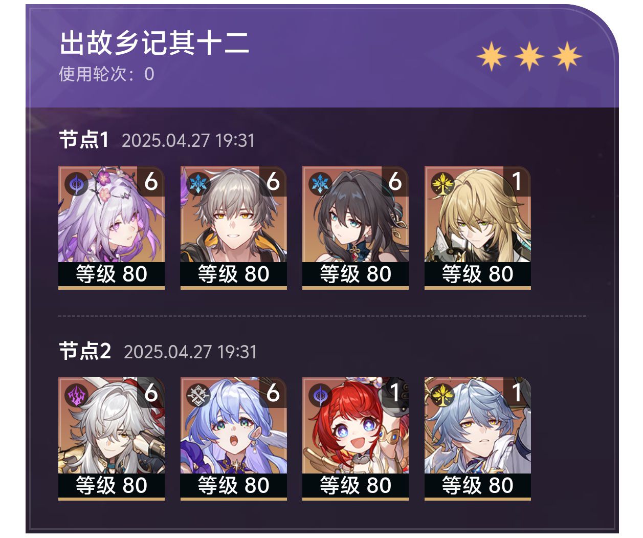 40金dot打不过22金的牢景三拐一，对dot彻底绝望了。 NGA玩家社区