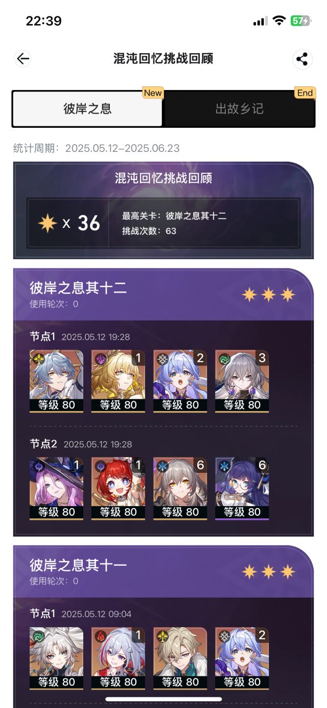 不带瑕蝶 打个死龙0T看看实力？ NGA玩家社区