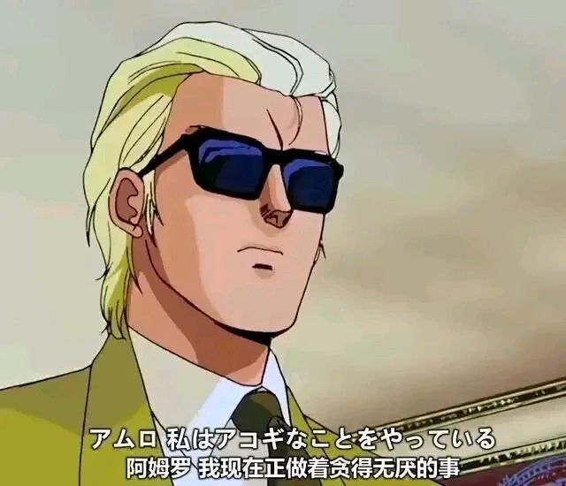 [同人搬运]kei妈妈 NGA玩家社区