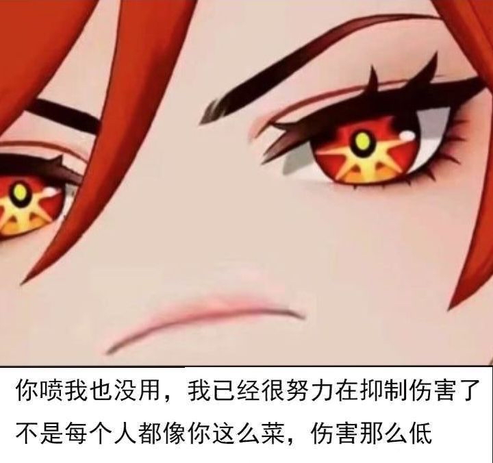 我想请问mhy你是怎么敢让skk和火神同池的？ NGA玩家社区