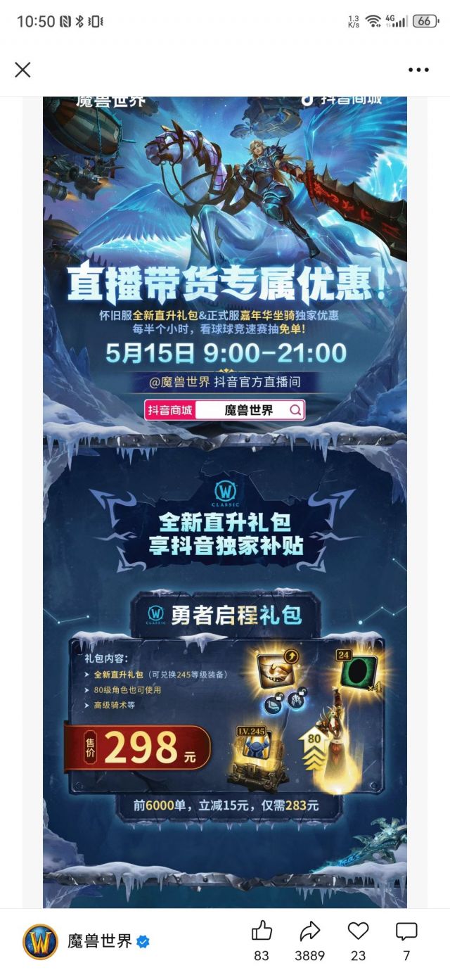 雷火不是真icc当天才开245直升吧 NGA玩家社区