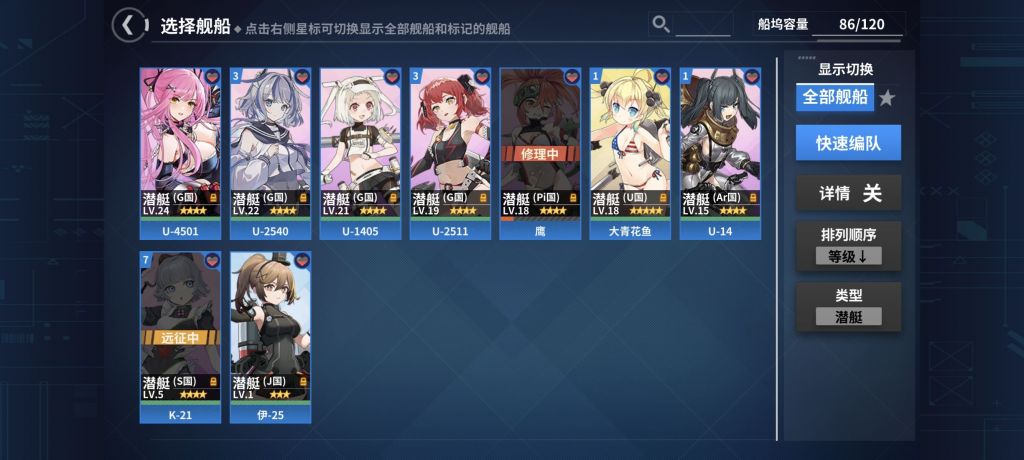 萌新，按照潜艇开局卡在ex2了 NGA玩家社区