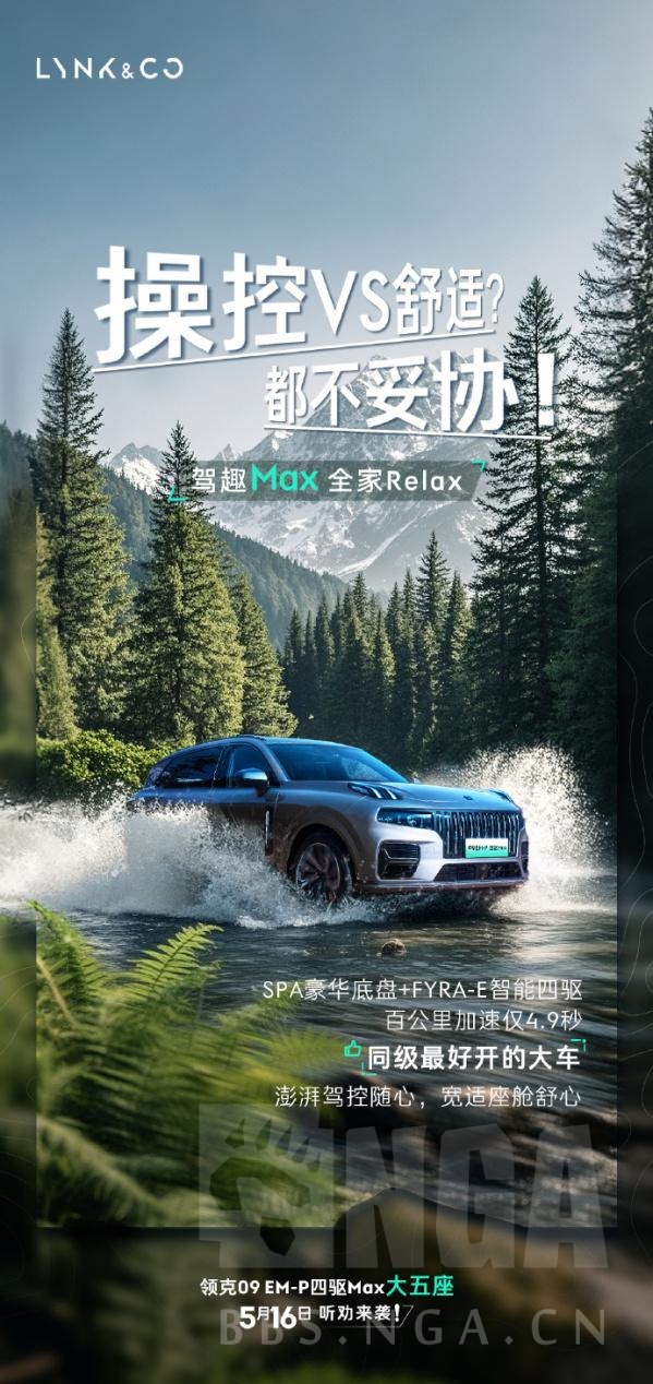 混动SUV求推荐 NGA玩家社区