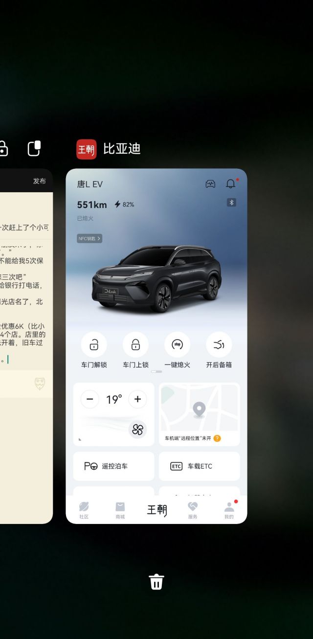 唐L EV两驱高配，北京第二次提车(第一次赶上了个小可爱4S店) NGA玩家社区