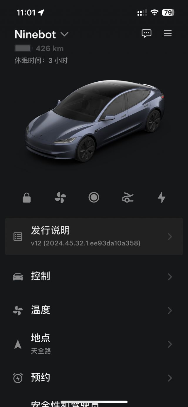 焕新 Model3 提车一个月感受 NGA玩家社区