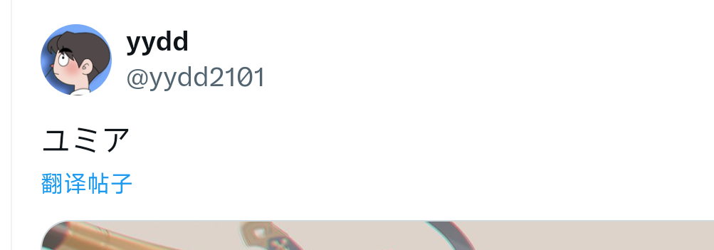 YD的优米雅 NGA玩家社区