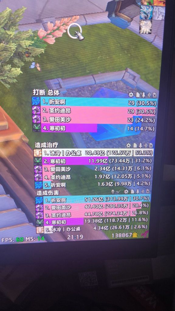 避雷这个t NGA玩家社区