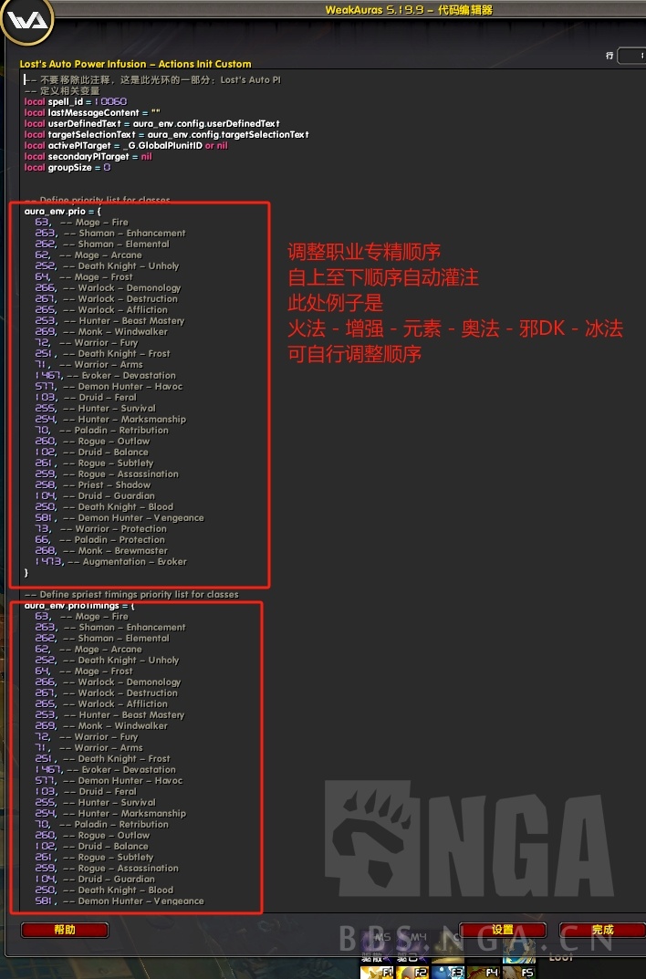 [戒律] [PVE] 11.1.5 S2赛季大米集合石3500+戒律牧心得总结 NGA玩家社区