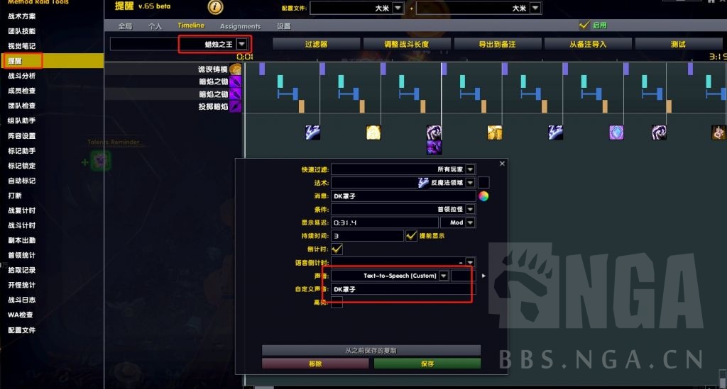 [戒律] [PVE] 11.1.5 S2赛季大米集合石3500+戒律牧心得总结 NGA玩家社区