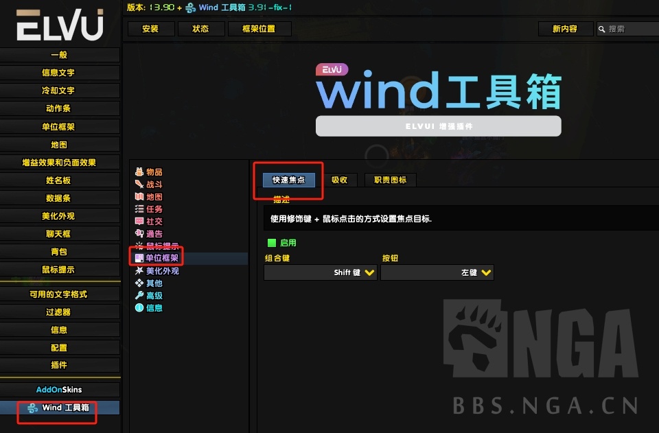[戒律] [PVE] 11.1.5 S2赛季大米集合石3500+戒律牧心得总结 NGA玩家社区