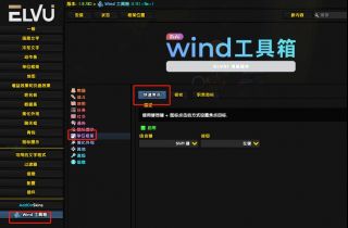 [戒律] [PVE] 11.1.5 S2赛季大米集合石3500+戒律牧心得总结 NGA玩家社区