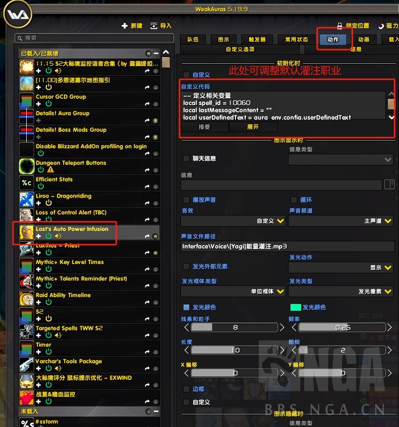[戒律] [PVE] 11.1.5 S2赛季大米集合石3500+戒律牧心得总结 NGA玩家社区