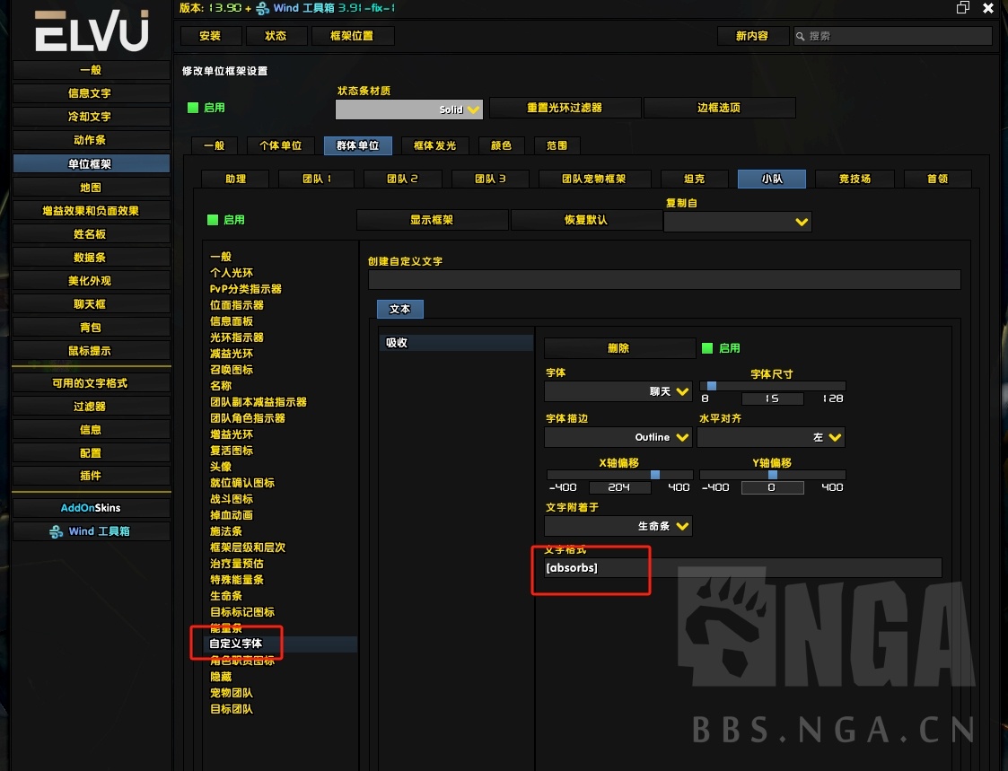 [戒律] [PVE] 11.1.5 S2赛季大米集合石3500+戒律牧心得总结 NGA玩家社区