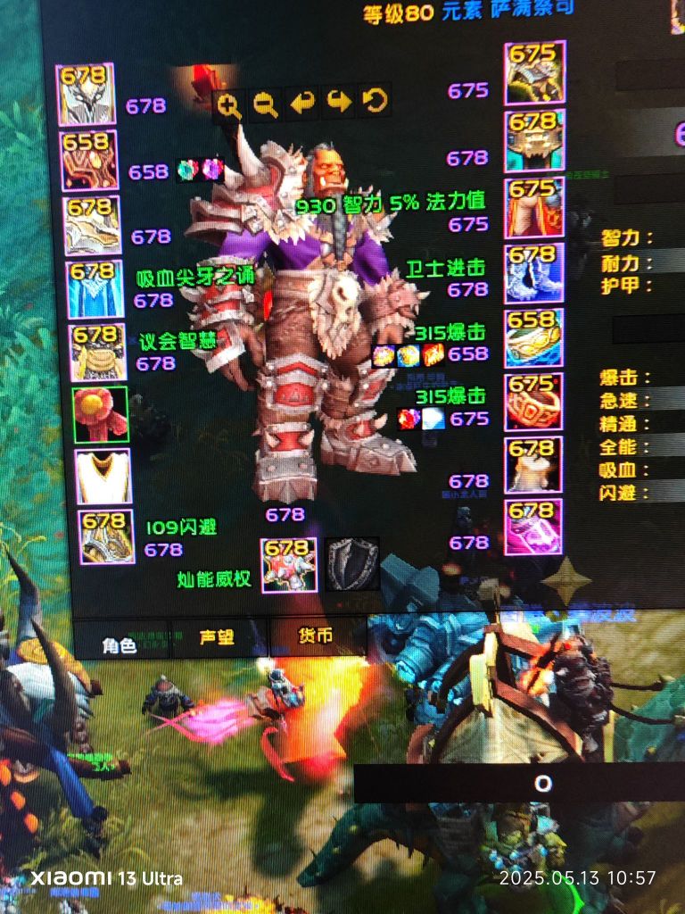 [元素PVE] 大佬们 下CD换M最上品还是M酒壶？ NGA玩家社区