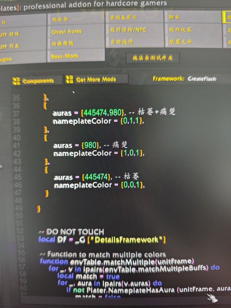 [提问帖请发问答区][提问帖请发问答区][提问帖请发问答区]痛苦术plater小问题，求教大神进来 NGA玩家社区