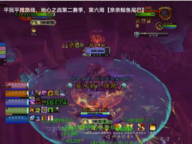 防骑和熊T NGA玩家社区