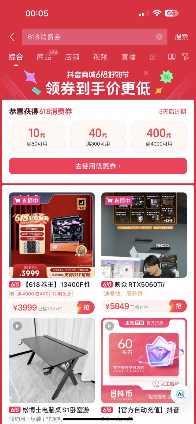 618的券也是耍猴...根本抢不到... NGA玩家社区