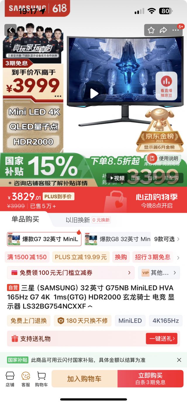 预算2w，给16岁小孩专门打游戏的，求救 NGA玩家社区