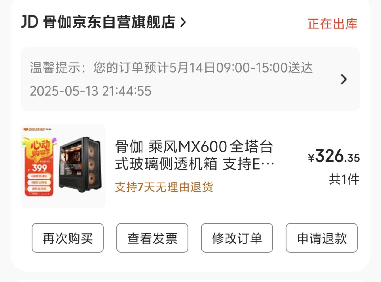 联立216和骨伽乘风mx600怎么选 NGA玩家社区