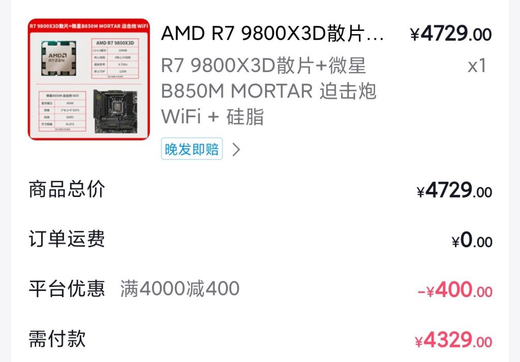 9800加冰雕，算好价吗 NGA玩家社区