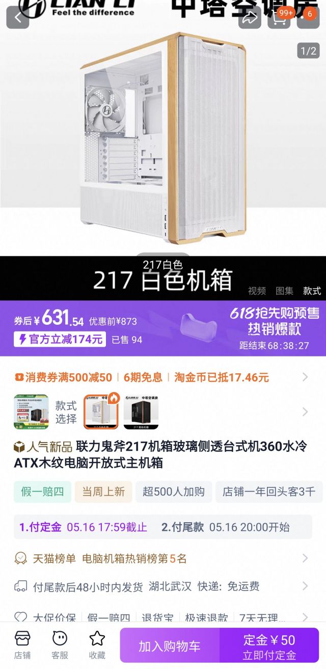 217近期好价 NGA玩家社区