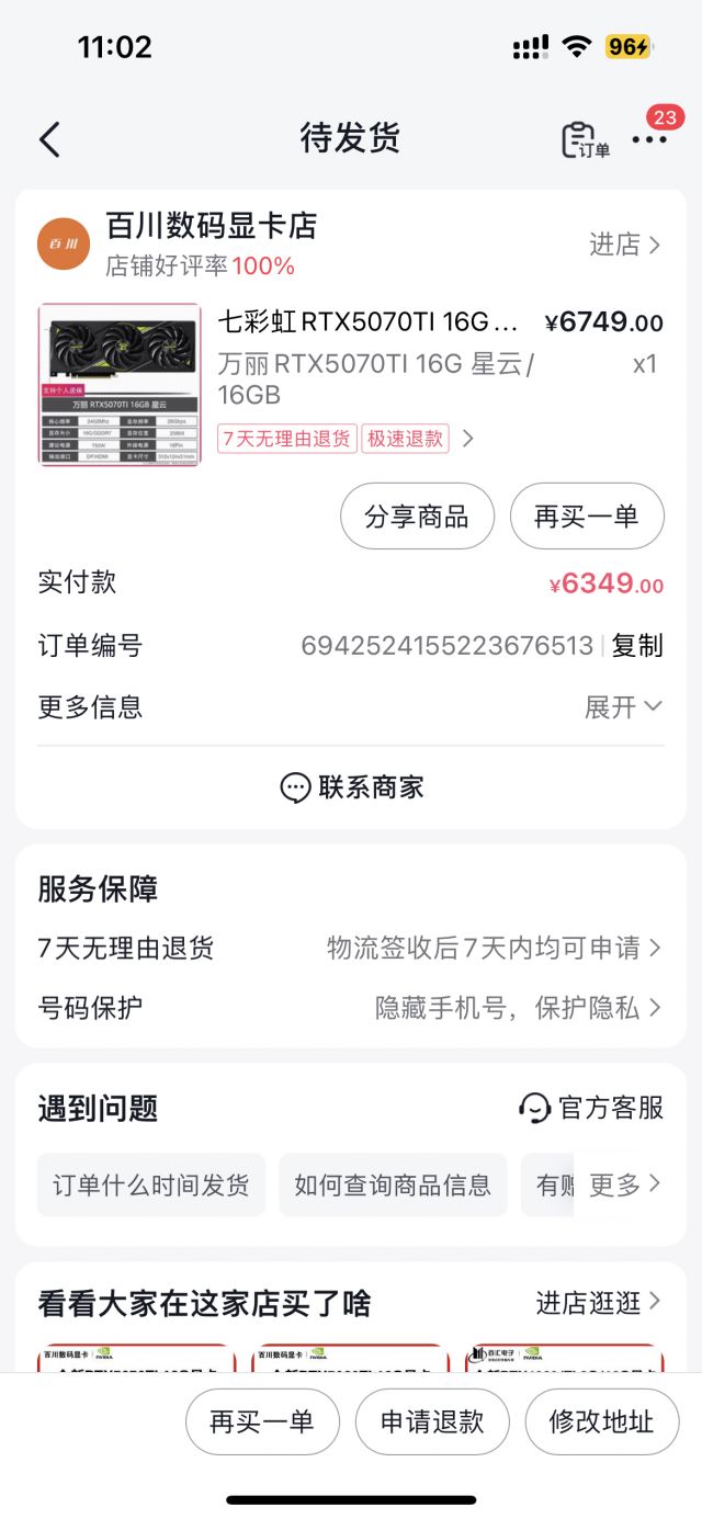 555犹豫就会败北，6199的没抢到 NGA玩家社区