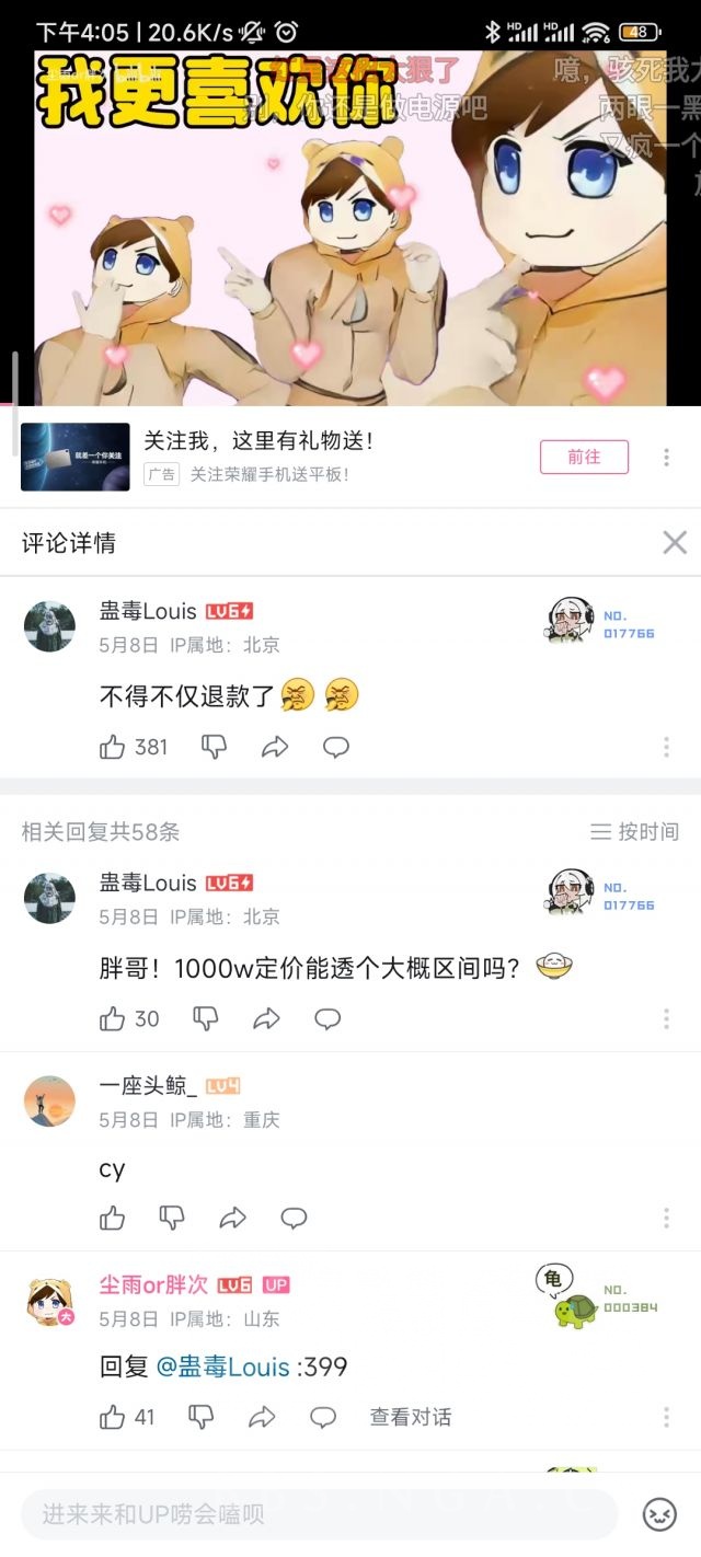 1W的电脑大伙会给多少预算给电源 NGA玩家社区